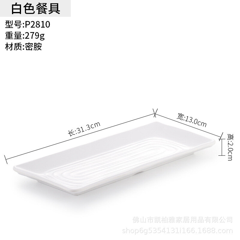 Меламин длинная тарелка узкий и длинный горячий горшок Ресторан Свежий срез говядины тарелка пластиковый прямоугольный