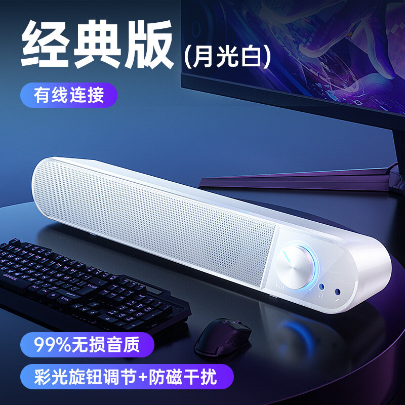 Компьютерная колонка для дома, универсальная, с микрофоном, проводная, Bluetooth-колонка с сабвуфером для ноутбука.