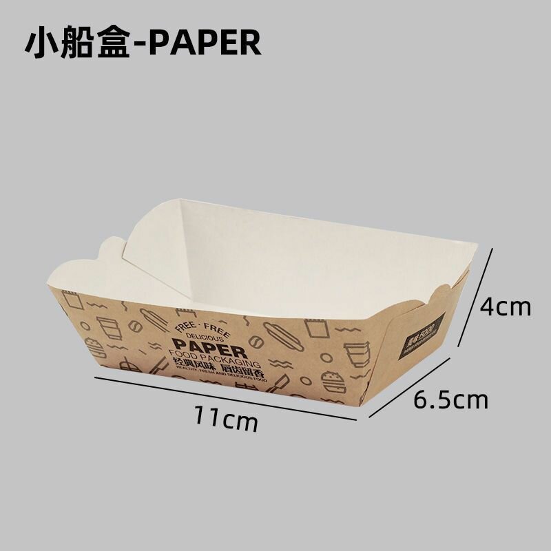 Безскладная коробка для бургеров в американском стиле, коробка для картошки фри, коробка для куриных наггетсов, куриное филе, кусочки курицы, бумажный пакет для бургеров, коммерческая крафт-бумага, оптовая фабрика