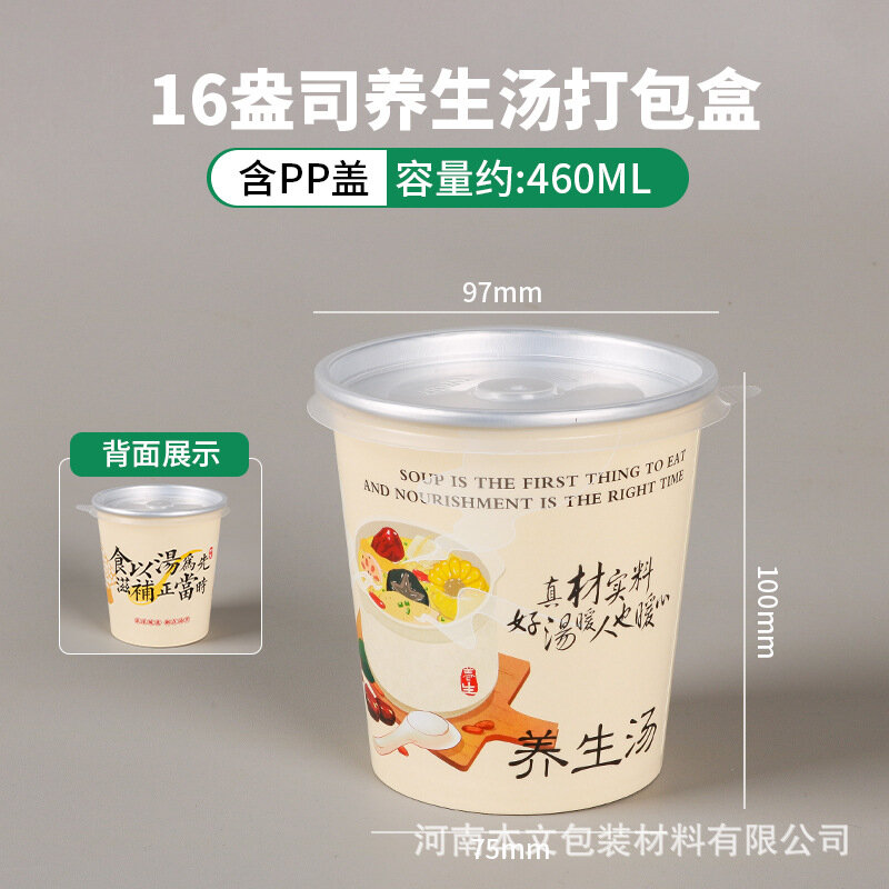 Одноразовая суповая коробка из алюминиевой фольги, кастрюля для тушения, здоровая суповая коробка с крышкой, высококачественный изолированный контейнер для еды