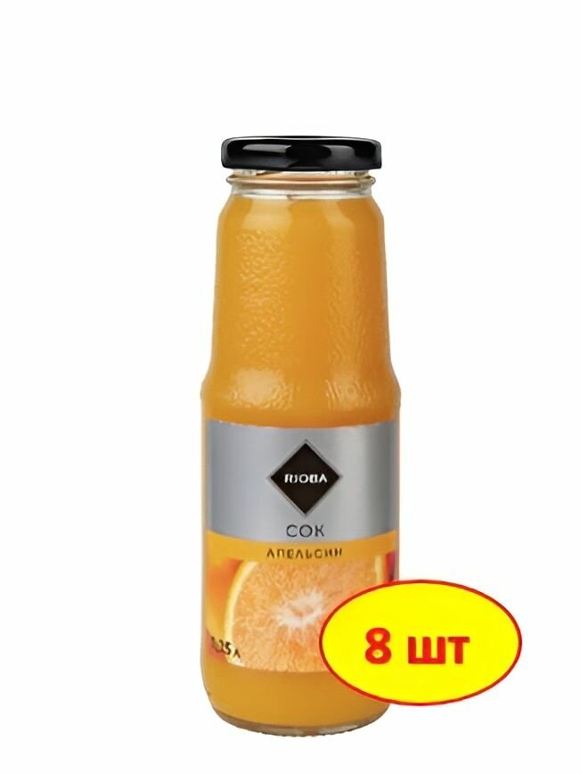 Сок апельсиновый RIOBA, 250 мл. Стекло. Упаковка 8 шт.