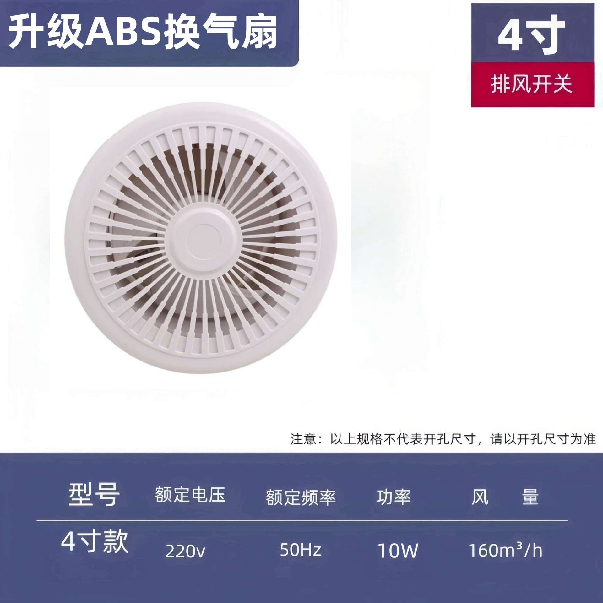 Вытяжной вентилятор Вентиляция Вентилятор для ванной комнаты Настенный кухонный вытяжной вентилятор Вентилятор Сильный круглый бытовой