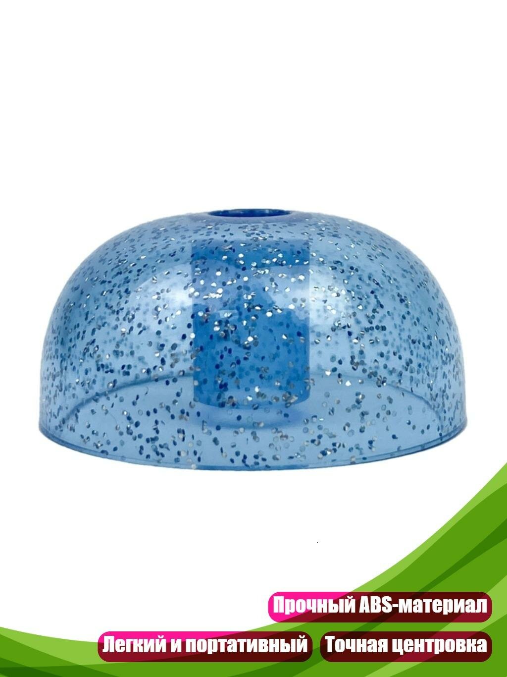 Адаптер для проигрывателя LP45, стабилизатор для виниловых пластинок, Синий