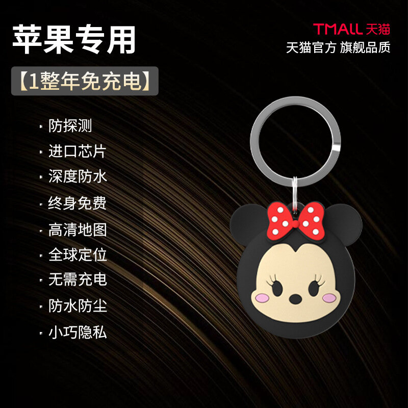 Универсальный GPS-трекер для детей, совместимый с Android и iOS, устройство для предотвращения потери домашних животных, трекер для пожилых людей, детей и автомобилей.