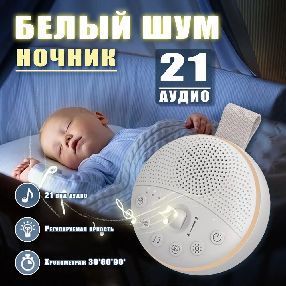 Радионяня