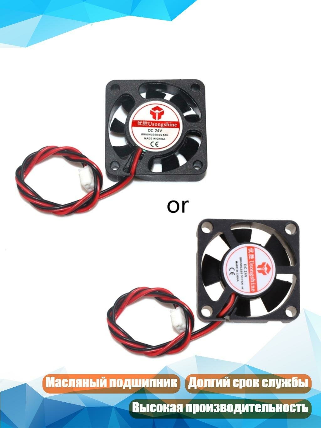 Вентилятор 40x40x10 мм 5 В постоянного тока для 3D-принтера, Синий