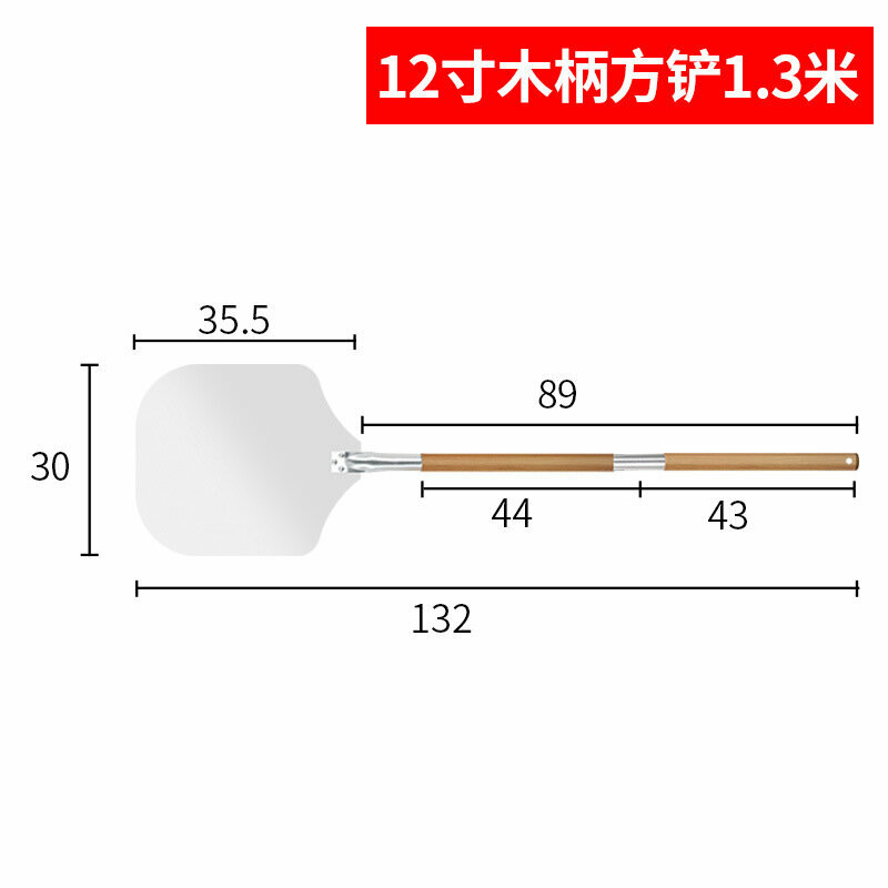 Удлиненная большая лопатка для пиццы, 12-дюймовая лопатка для выпечки 14inch, большая лопатка для переворачивания и переноски хлеба и пиццы.