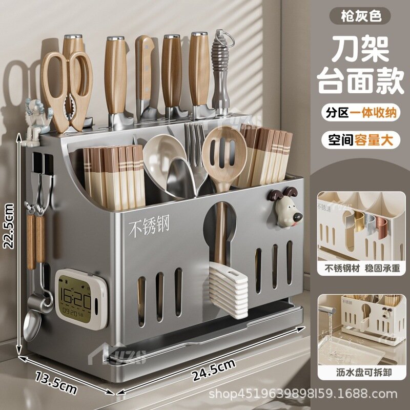 Новая стойка для кухонных ножей из нержавеющей стали, настенная многофункциональная подставка для ножей и палочек, интегрированный ящик для хранения