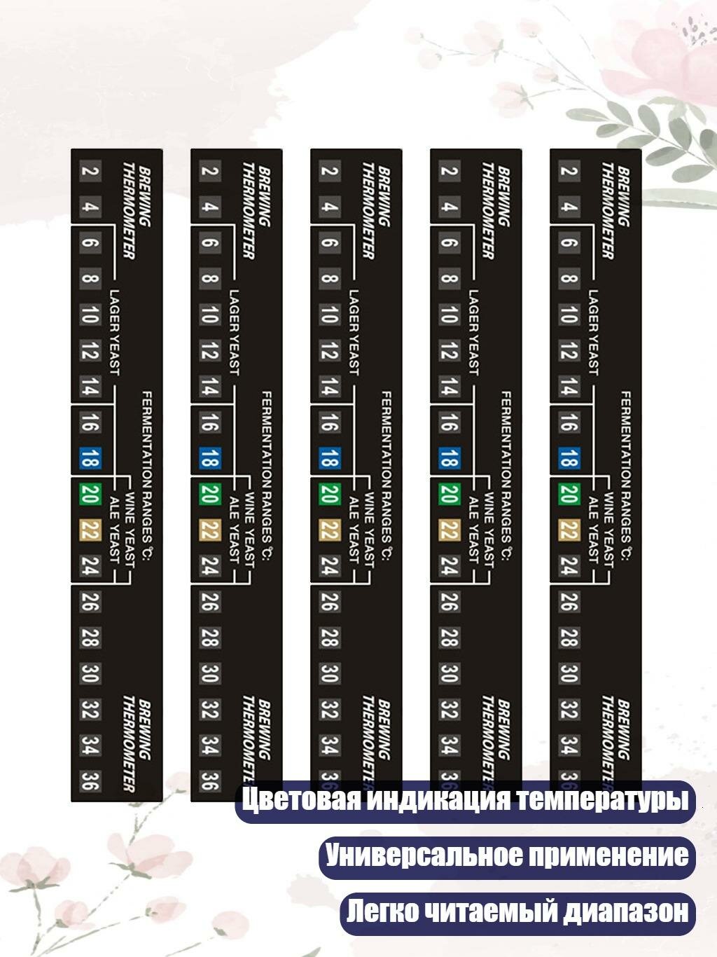 Стicker-датчик для аквариума, 5 или 10 шт, 5pcs