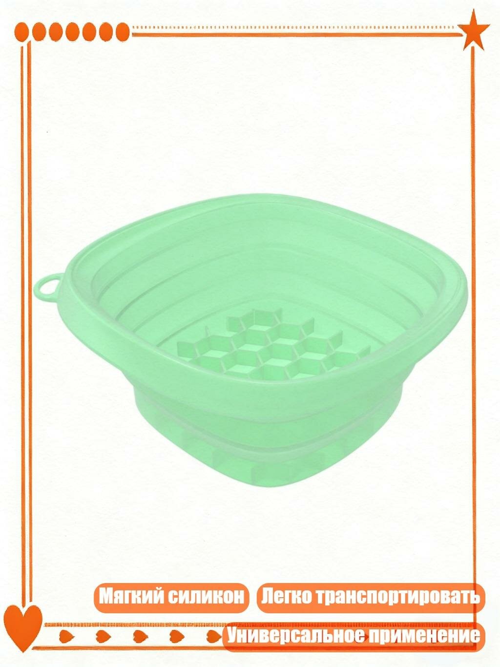 Складная ледяная ванночка для лица из силикона, Прозрачный зеленый