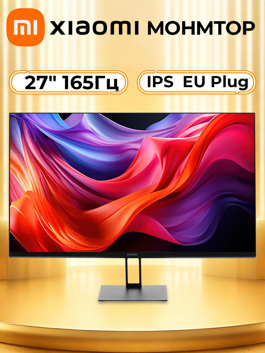 27" Xiaomi Монитор Monitor G27i Black (IPS, 1920x1080, HDMI+DP, 1 ms, 178°/178°, 250 cd/m, 1000:1, 165Hz) EU
