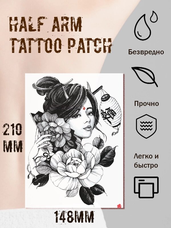 Временная тату самурай, ангел, воин, люди, 14,8*21 см, переводная тату, черно-белые