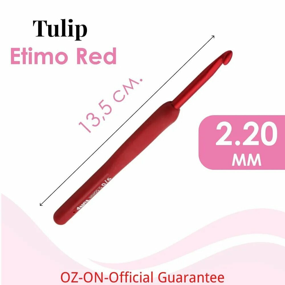 Крючок для вязания