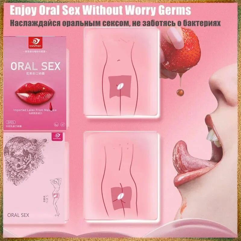 Эксклюзивный комплект для БДСМ