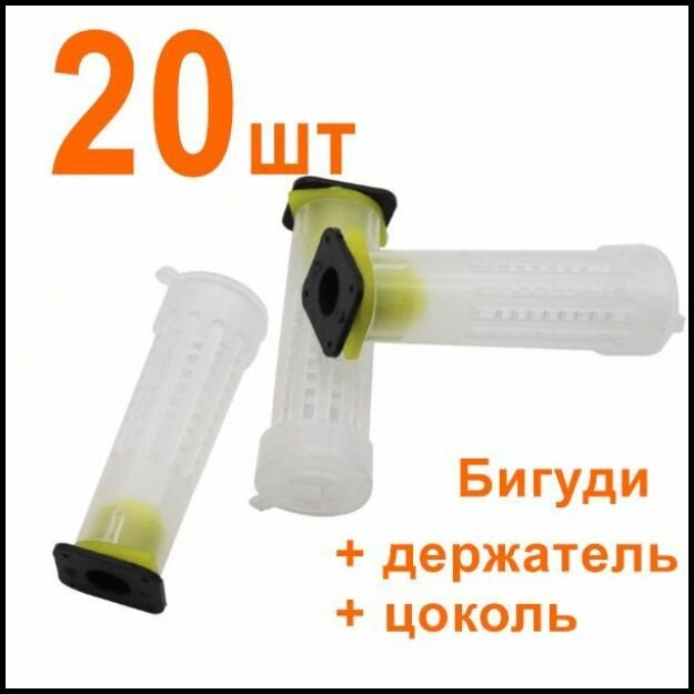 Бигуди Никот для маток