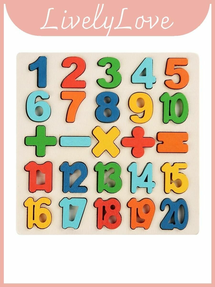Деревянные блоки с буквами и цифрами для детей