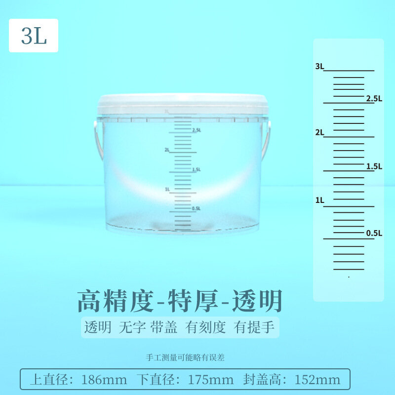 Большой мерный ведро с весами, пластиковый мерный стакан 10 литров 20 литров, мерное ведро с крышкой для дезинфицирующего средства