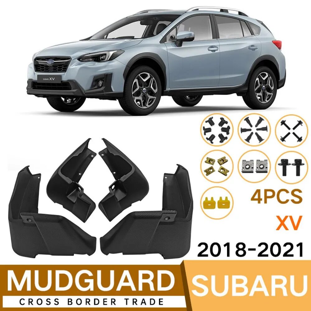 Крыло автомобильное, арт. брызговики для Subaru XV 2018-2021，Субару/Брызговики автомобиль крыло