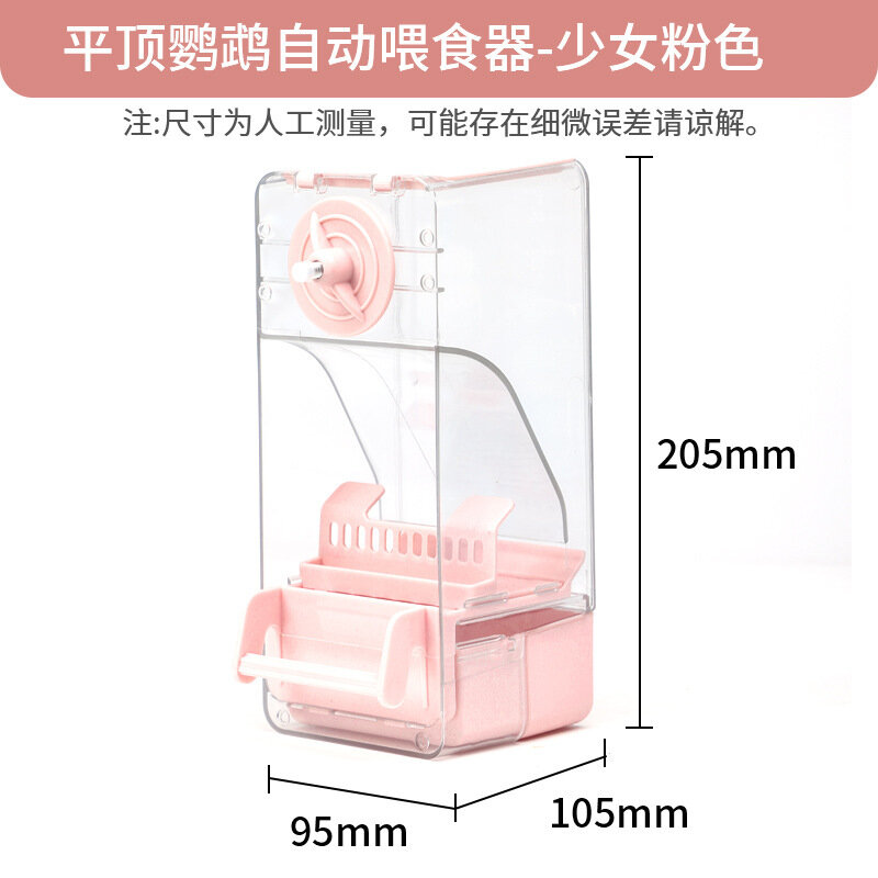 Автоматическая кормушка для попугаев, коробка для еды, антипролив, антибрызг, дозатор корма, кормушка для корелл и волнистых попугаев, разделитель соломы