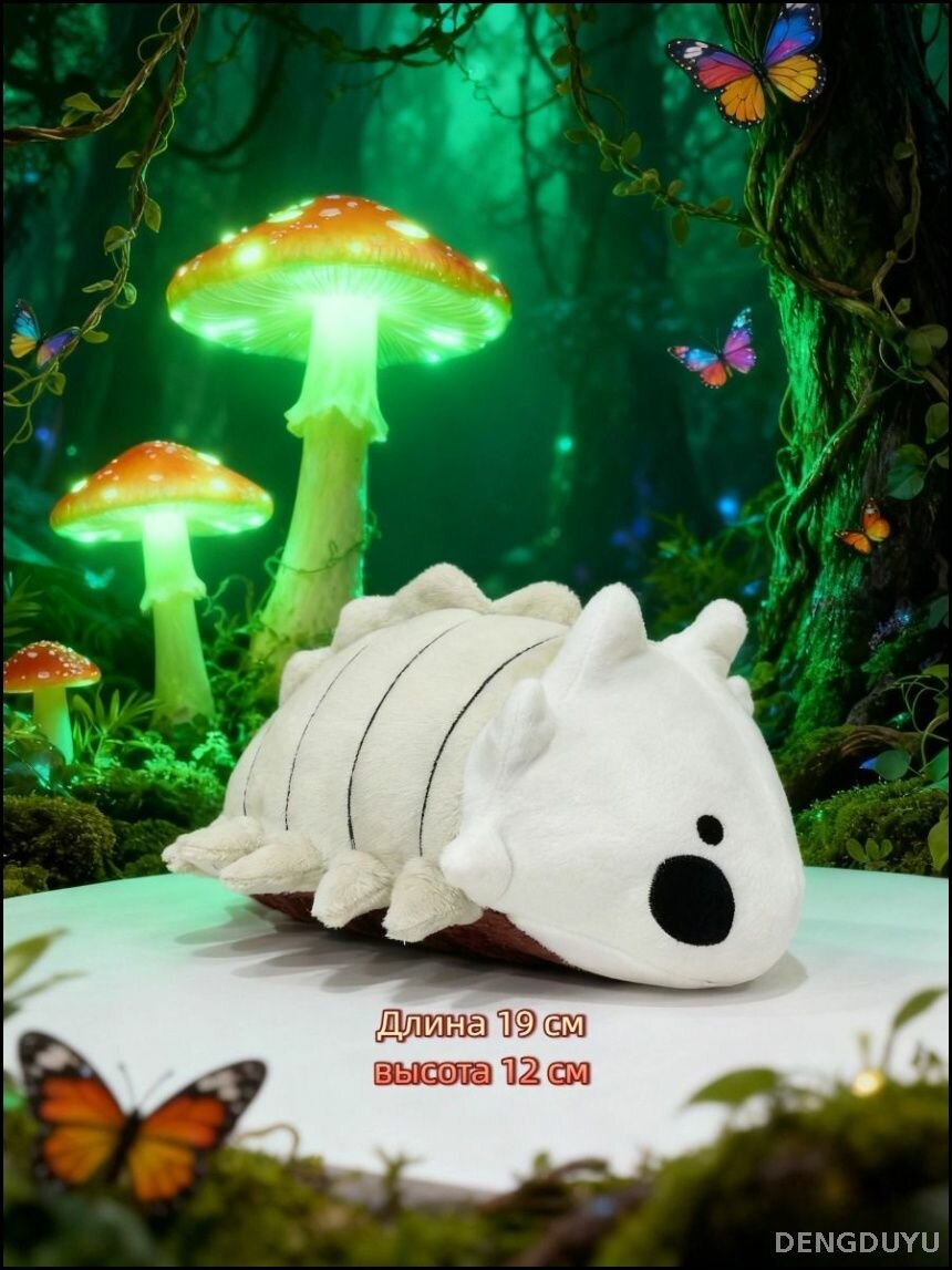 Hollow Knight Silksong плюшевый персонаж 12 см, игрушка