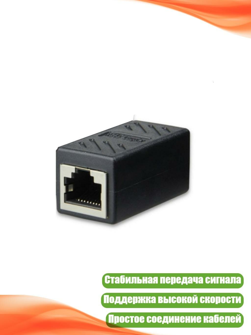 RJ45 8pin экранированный коннектор