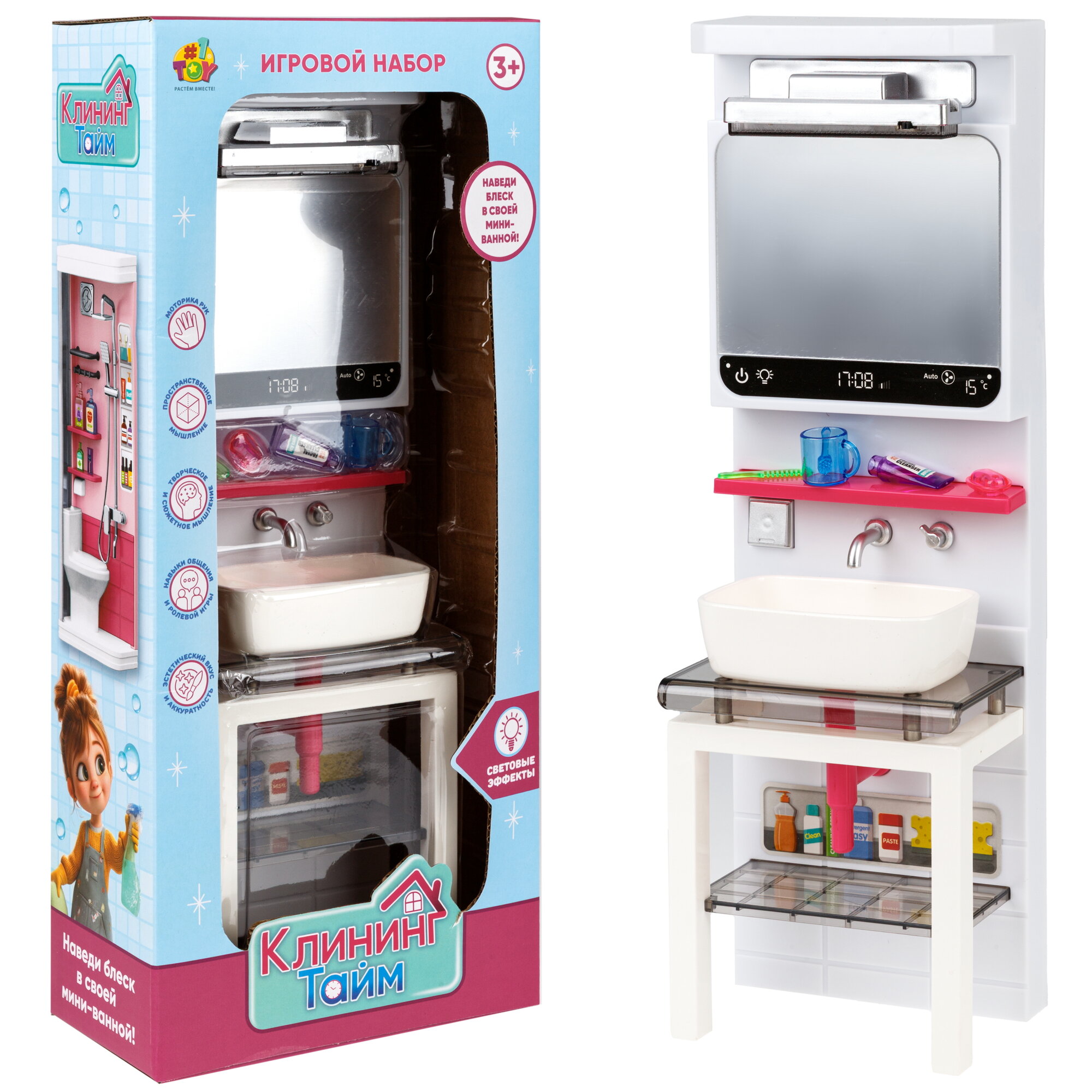 Аксессуар для кукол 1TOY ванна