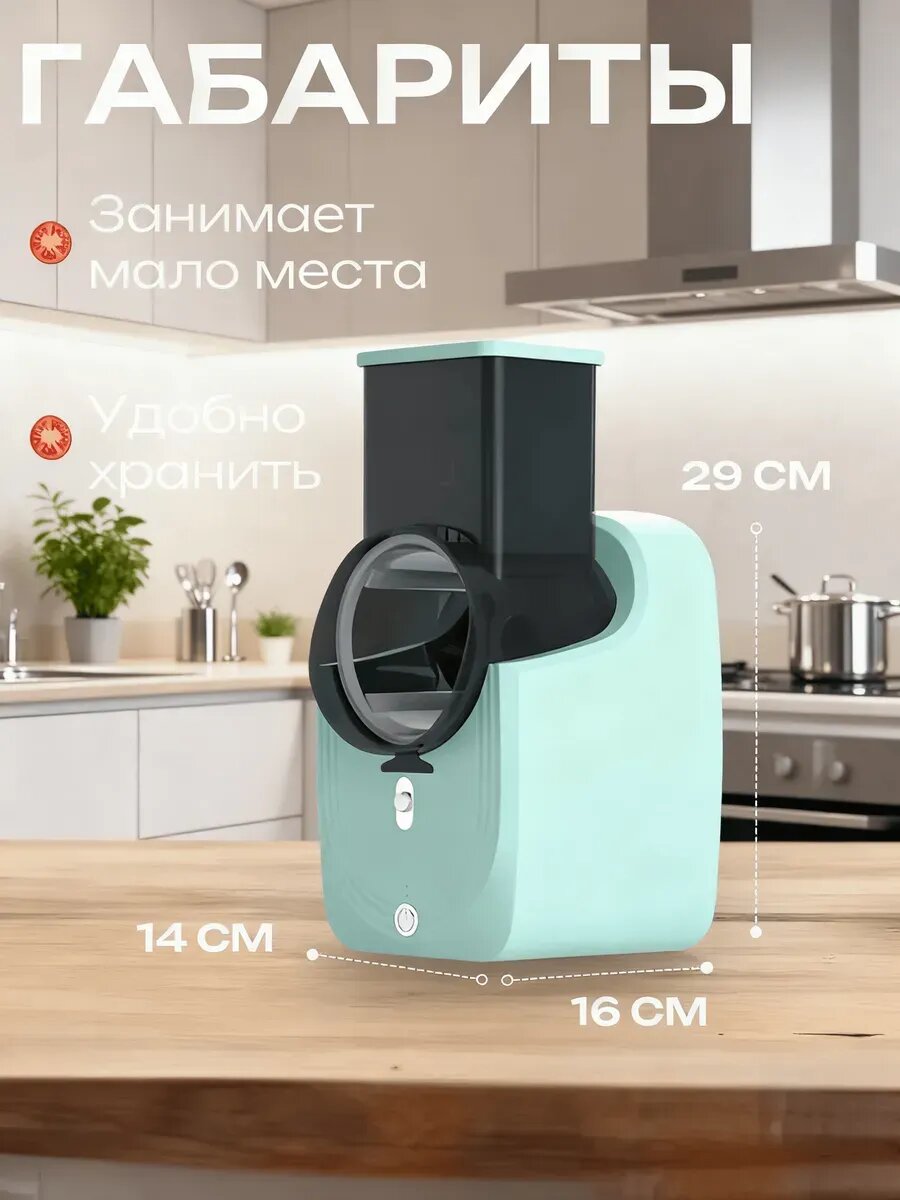 Электрический овощной измельчитель, для овощей и фруктов, белая модель, из нержавеющей стали, заряжаемый