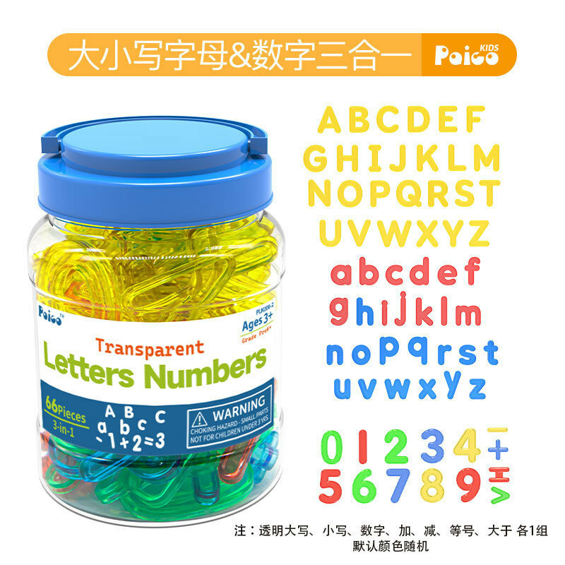 Набор прозрачных букв и цифр с радугой для обучения детей 3-6 лет Цвет：Набор из 3 в 1 в банке