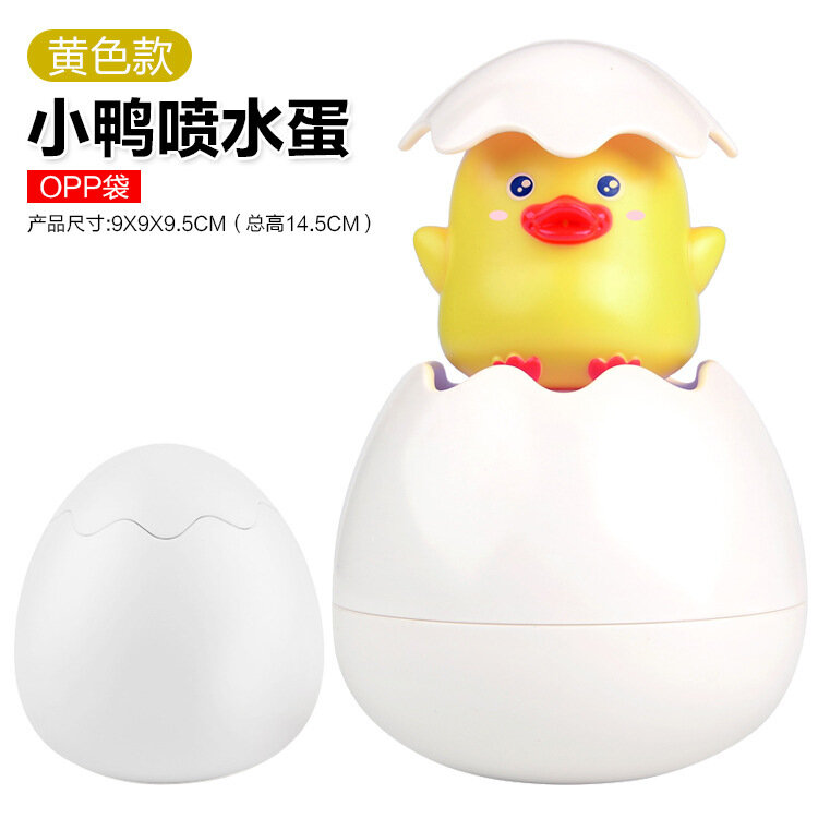 Игрушка для воды TikTok Baby, маленький дельфин, купающийся, маленькая черепаха, летний водяной спрей для ванной, детская игрушка с заводным механизмом