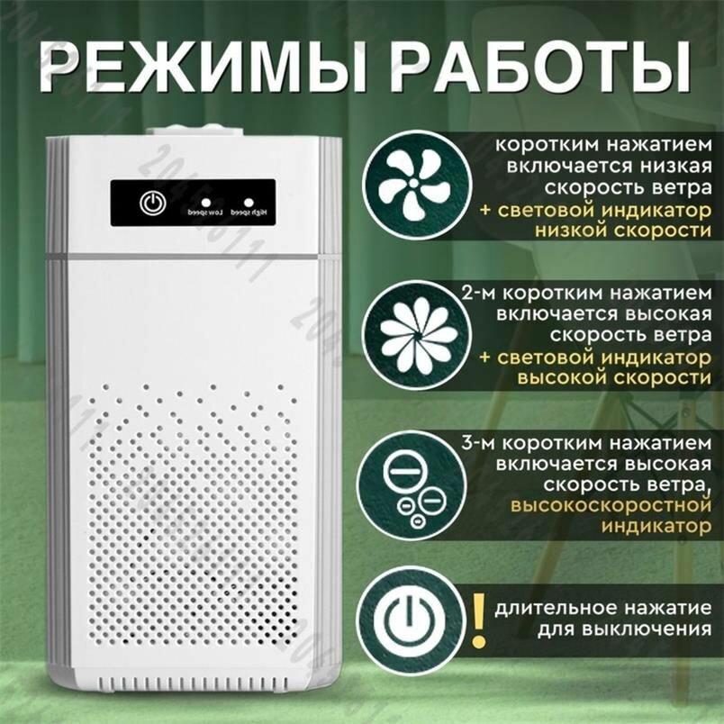 Очиститель воздуха — фото 1