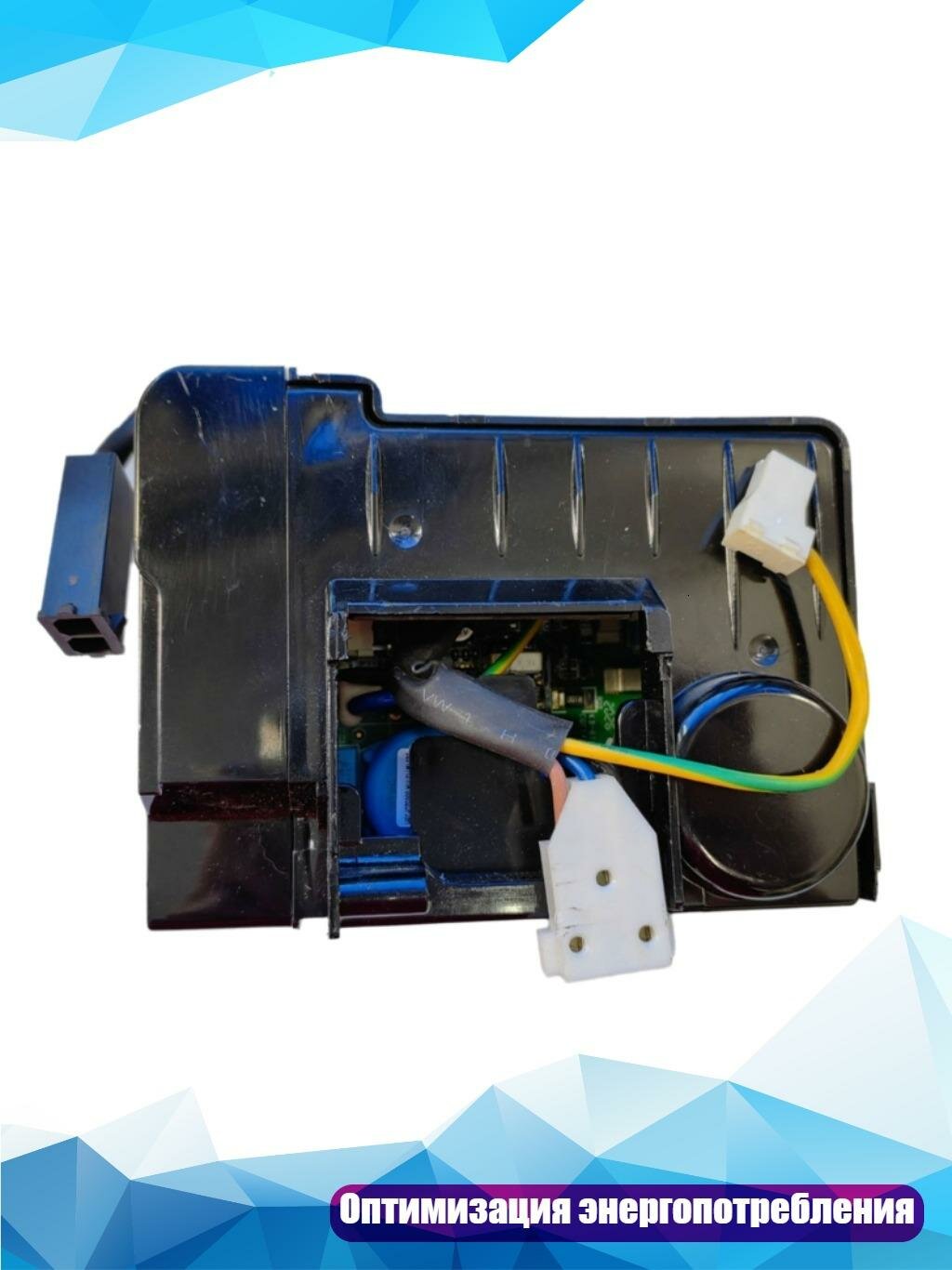 Плата управления компрессором холодильника с регулировкой частоты