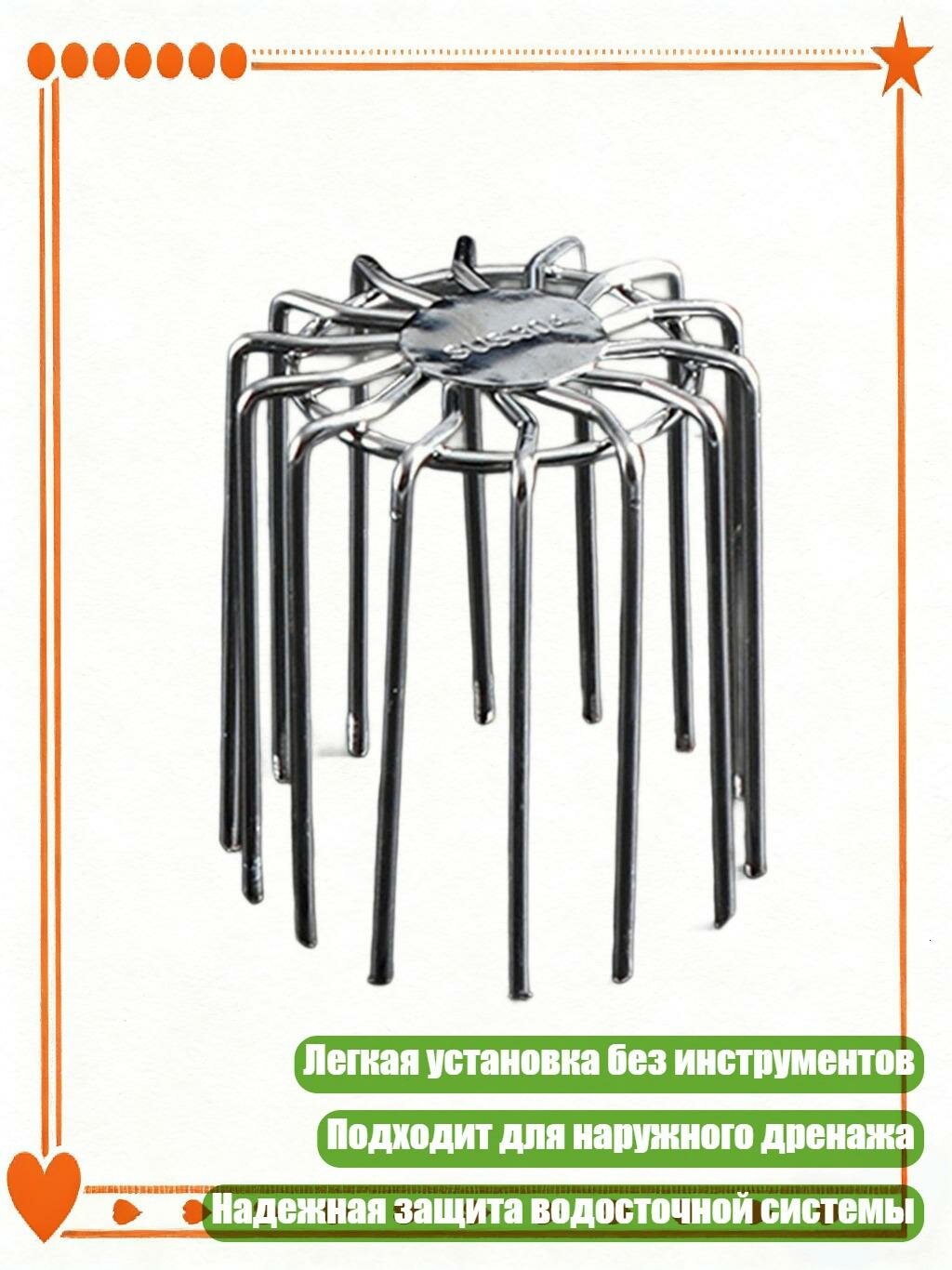 Сетка для слива из нержавеющей стали, 75mm