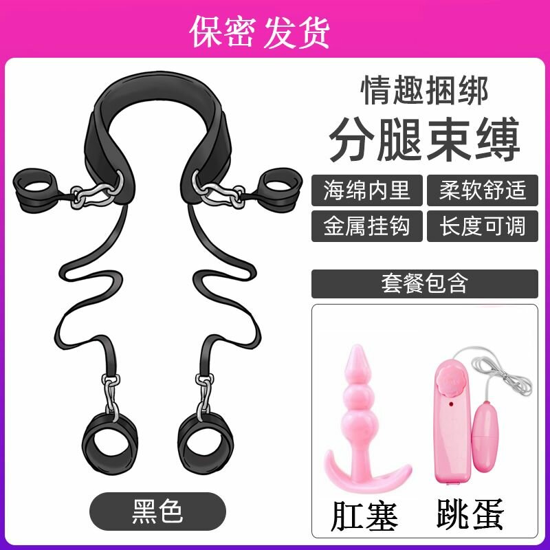 Подушка для растягивания ног, секс-игрушки, набор для связывания, инструменты для любви, тренировочные наручники, наручники для ног, растяжка для ног