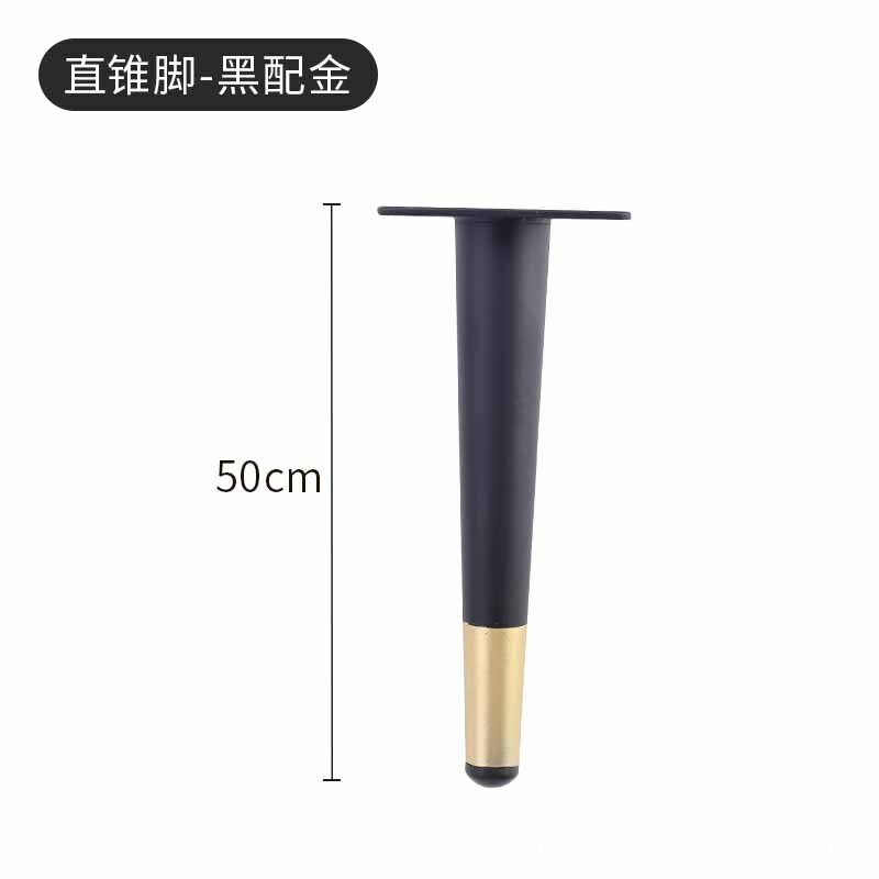 Утолщенные и удлиненные современные минималистичные ножки для дивана, ножки для телевизионного шкафа, ножки для шкафа, ножки для кофейного стола, конусные ножки, ножки для кровати, ножки для стола