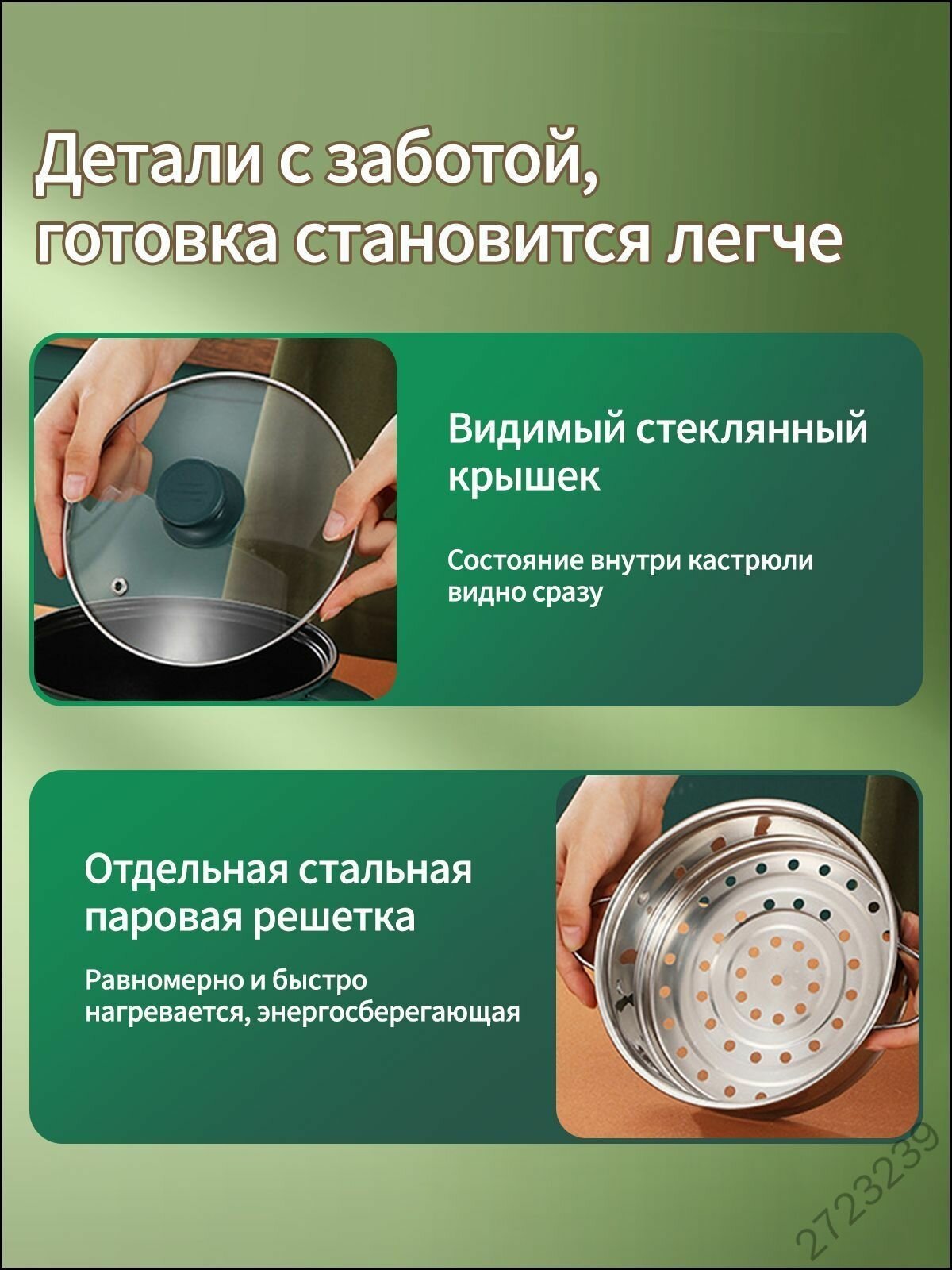 Мультиварка — фото 1
