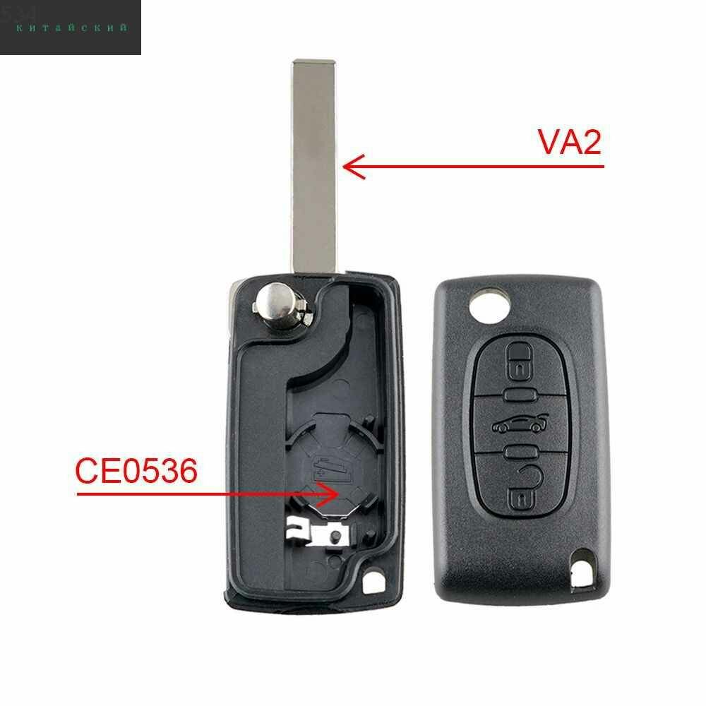 Корпус для ключа зажигания Citroen С2/C3/C4, Чехол для дистанционного Ситроен C5 C6 3 Кнопки , VA2 CE0536 с грузовиком Рисунок11