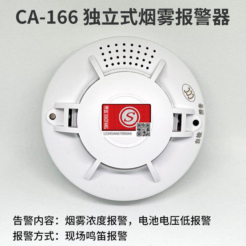 Горячая продажа SG Огненный датчик дыма NB, умный датчик дыма, независимый проводной и беспроводной датчик дыма