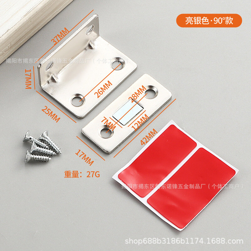 Двойной магнитный стикер для двери шкафа, сильный магнитный дверной ограничитель, для раздвижных дверей шкафа, закрытие ящика без необходимости сверления