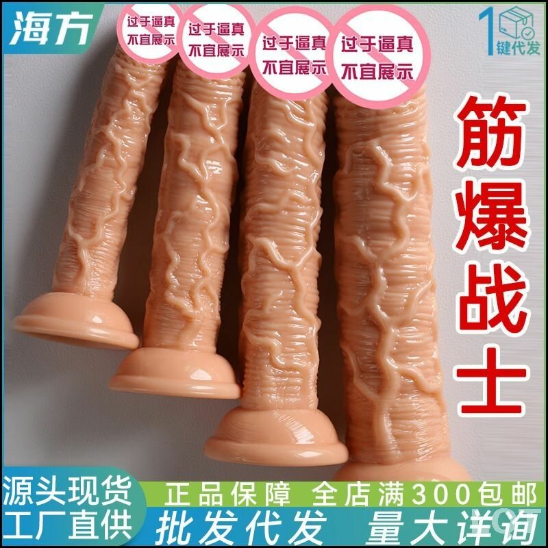 Yijia Фаллоимитатор, 30.02см