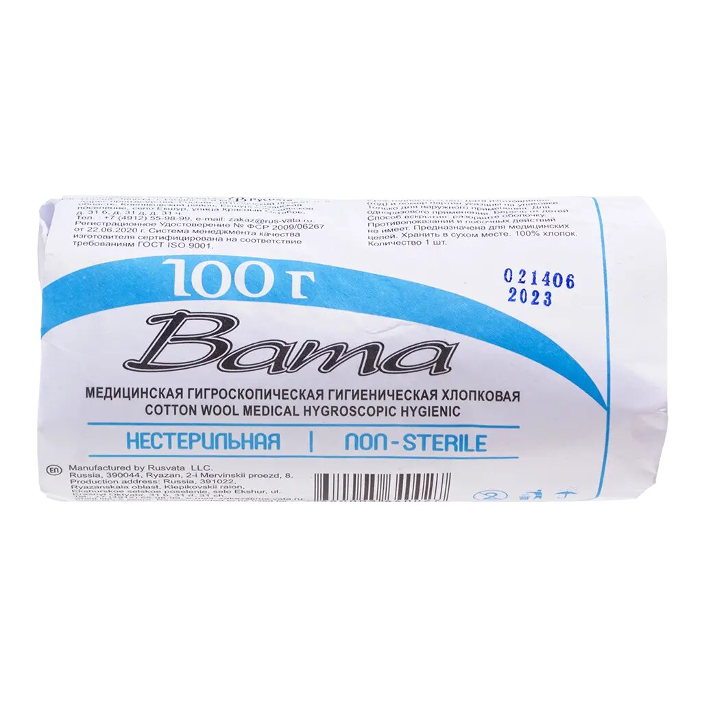 Вата гигиеническая нестерильная 100 г 1 шт