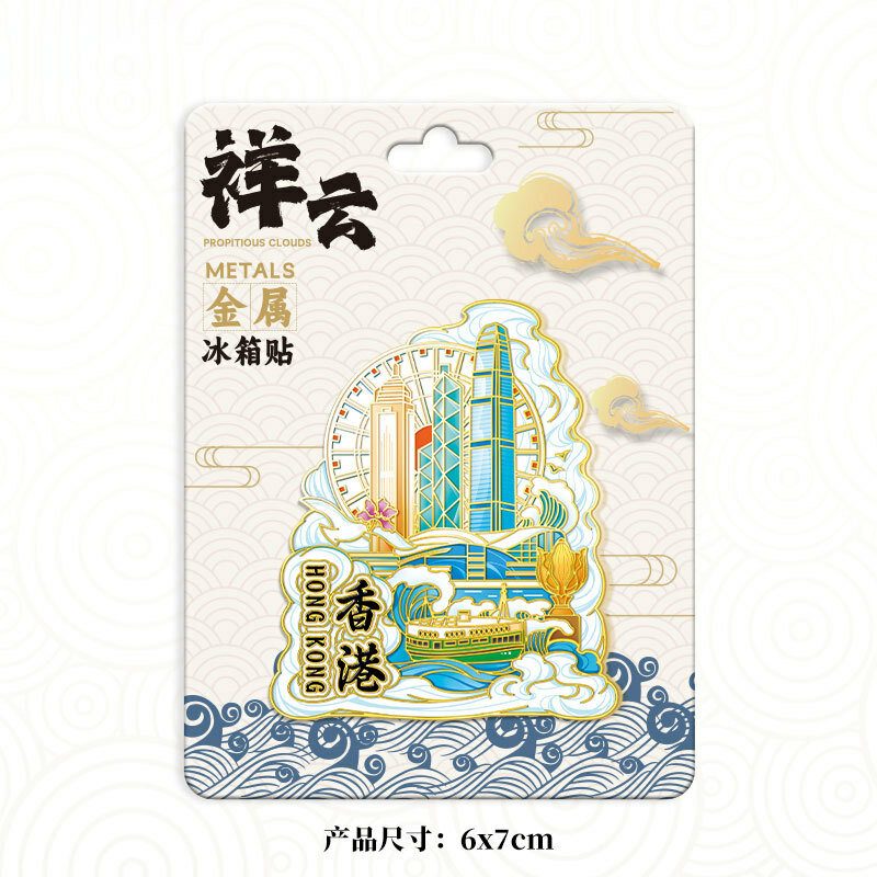 Магниты на холодильник Гонконга, магнитные наклейки, 3D деревянный город, креативные подарки для кухни, туристические культурные и креативные магниты на холодильник, сувениры