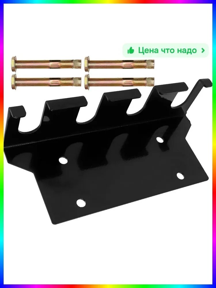 Аксессуары для тренажеров