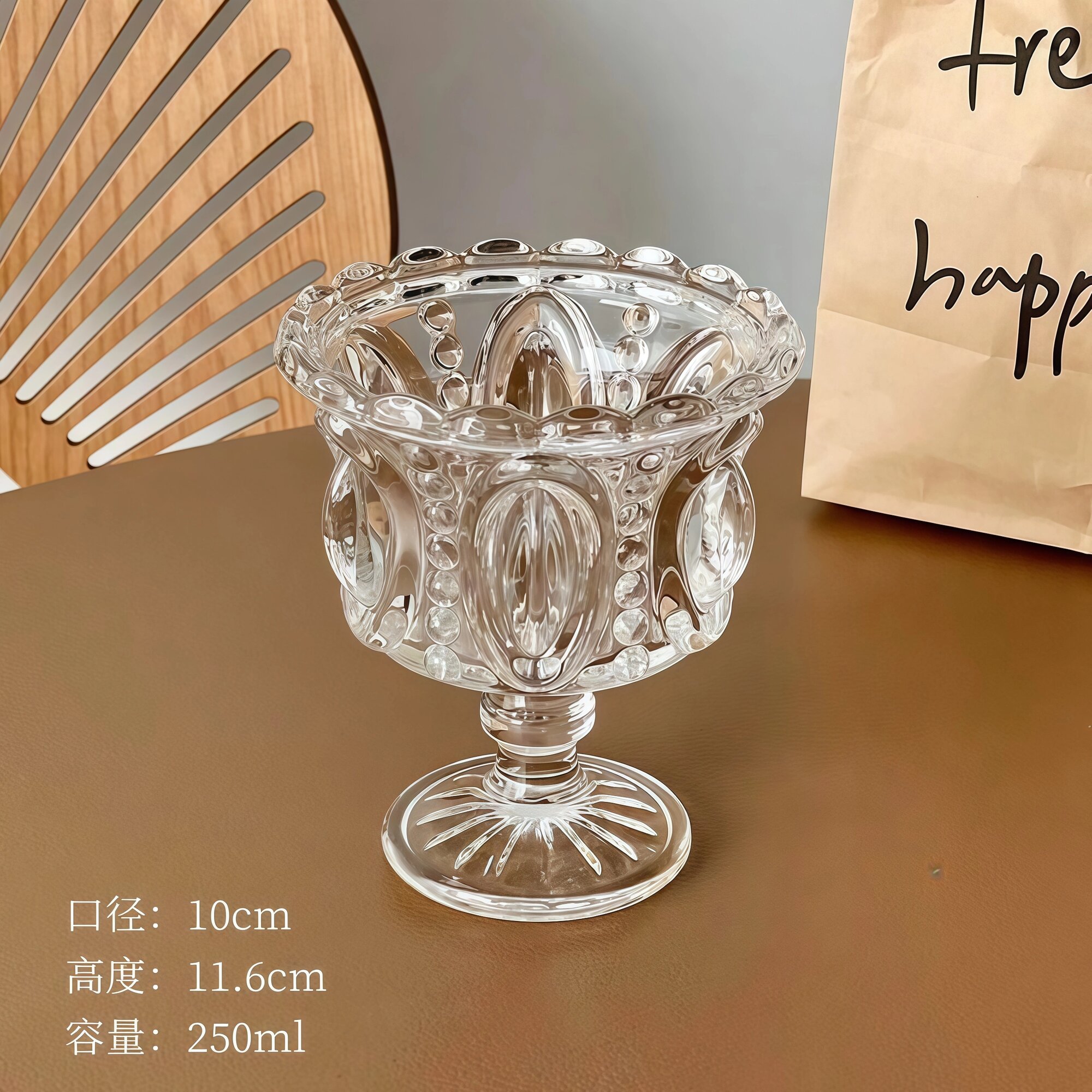 Чаша для мороженого A, стекло, 250 мл, винтажная, хрустальная