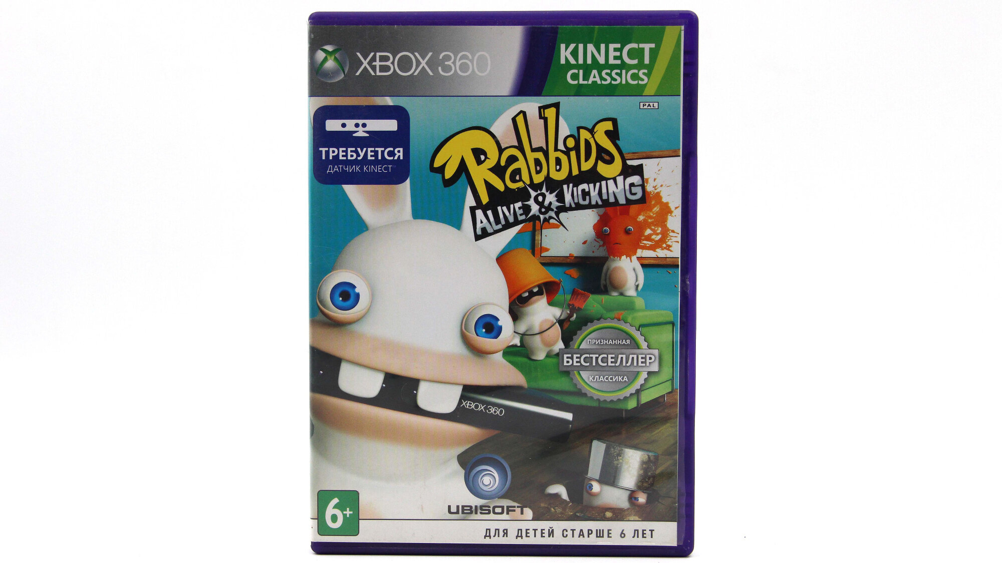 Rabbids Alive and Kicking (Xbox 360, Kinect)