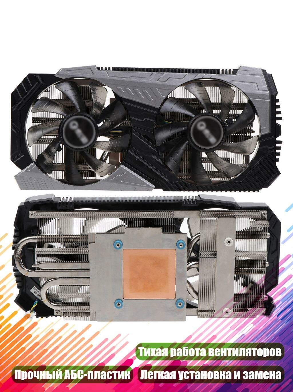 Вентилятор охлаждения 95 мм 4Pin 12 В для видеокарты RTX2060