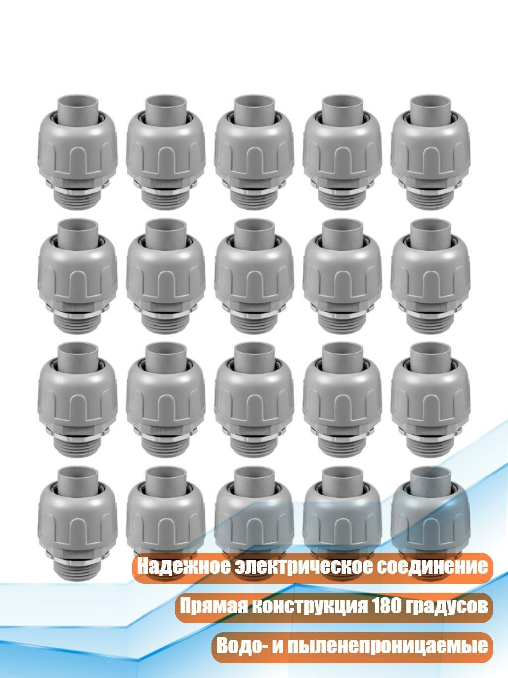 Комплект из 20 шт. водонепроницаемых соединителей из нейлона для электропроводки, NLTC75