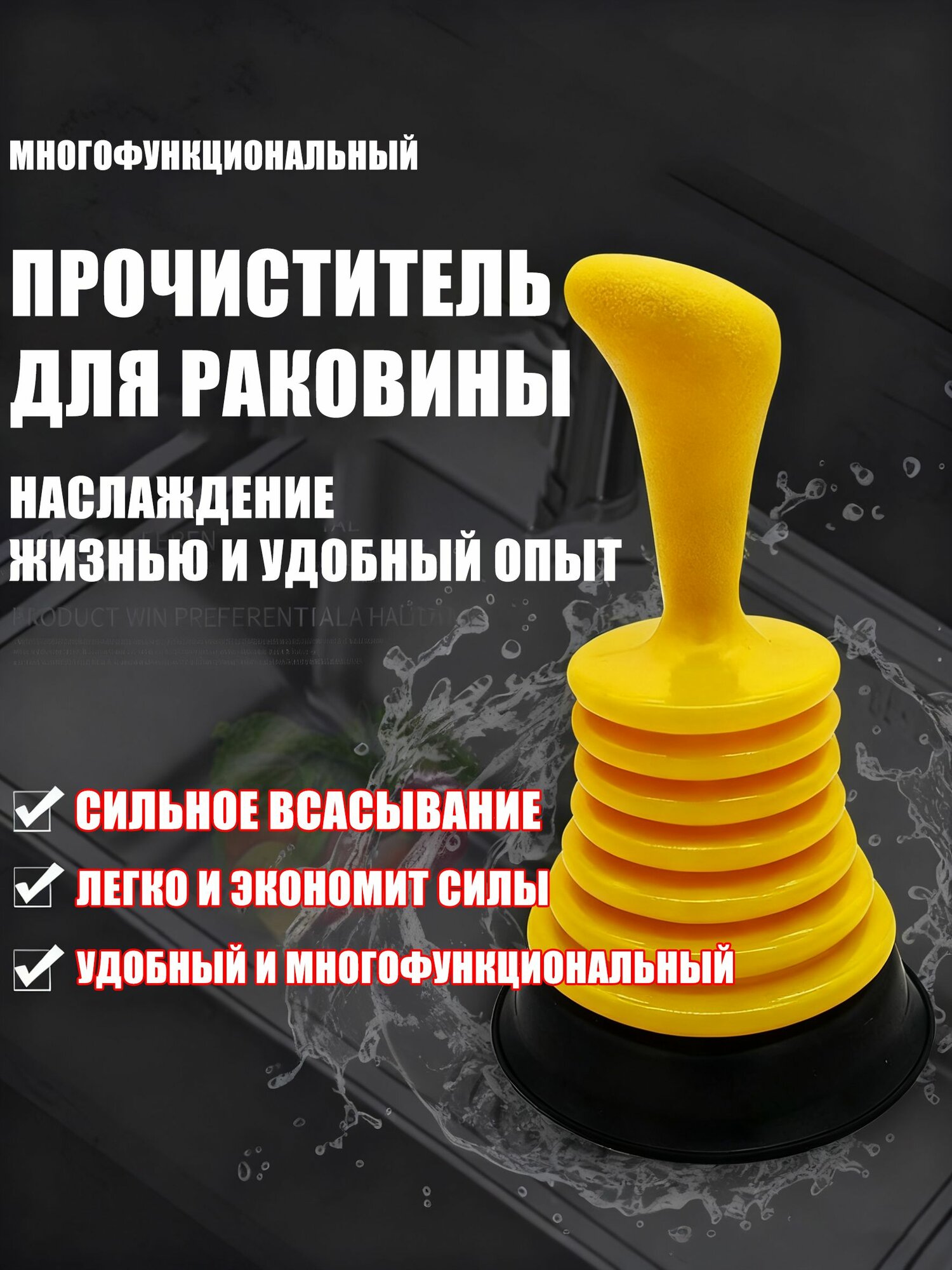 1 насадка для чистки труб, вантуз для унитаза, чистящие сливные трубы для раковины, прочные инструменты для чистки труб, аксессуары
