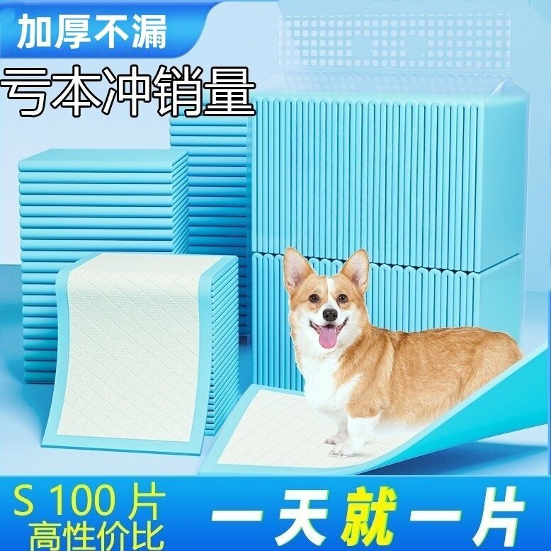 Голубая усиленная подстилка Extra Large 20 листов 60x90см абсорбирующая
