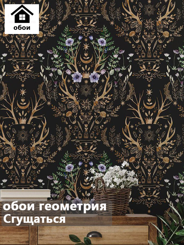 Обои