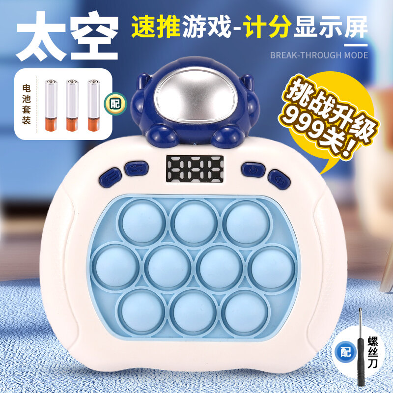 Детская игрушка для снятия стресса, обучающая игра, быстрая игра в машину, уровень, вызов, игра в молоток, веселая игра для мальчиков, тренировка мышления, настольная игра для девочек